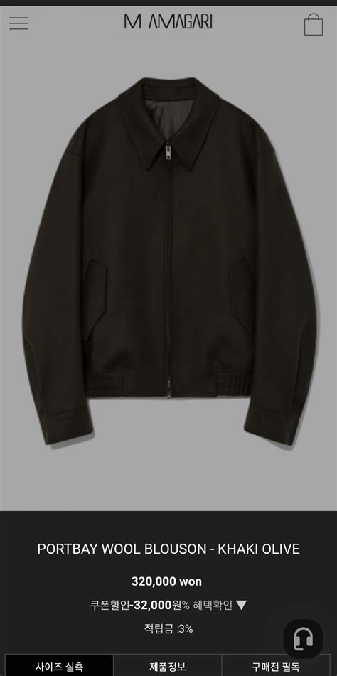 블루종 색 뭐로 가지 으아아아아아아앙 패션 에펨코리아