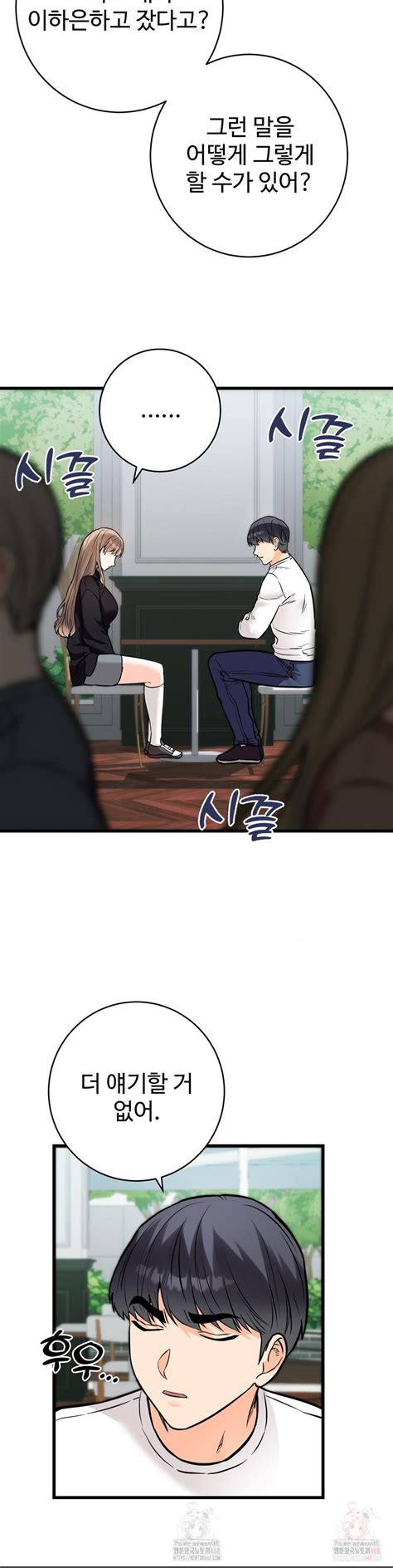 Secret Siblings 2 Raw Manhwa Chapter 33 Manhwa18cc