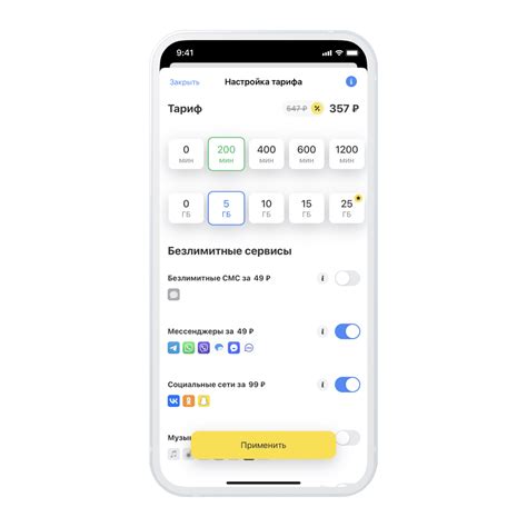 Какая сим‑карта подходит для ребенка