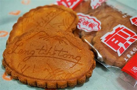 連得堂餅家 台南市 台湾ショッピング・買物－台北ナビ