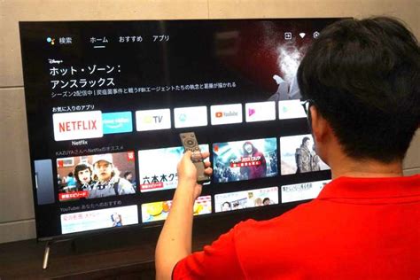 時代は「チューナーレステレビ」 Orionのandroidtv搭載4k50v型モデルでは何ができるのか ＆gp
