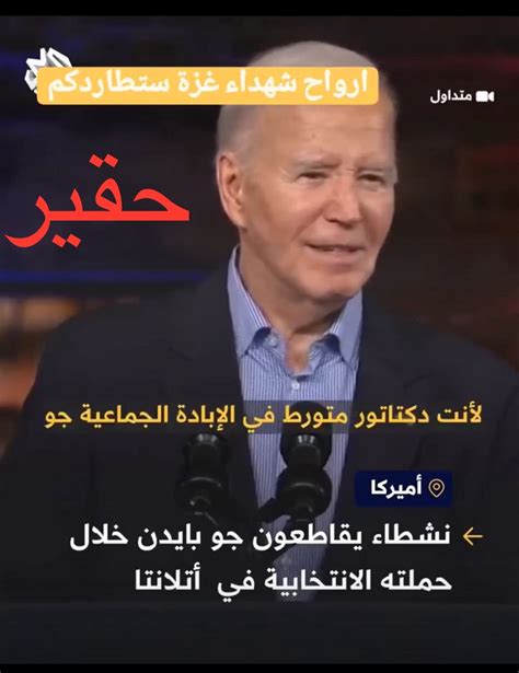 Mahmoud Abdallah Posted On Linkedin