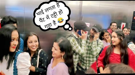 Farting In Lift Prank 🤣 With Funny Dialogue 😂 Epic Reaction 😂