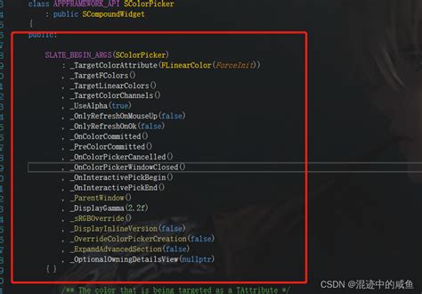 Ue4c Slate整套学习流程（源码编译slate框架slateviewer）widget Reflector Csdn博客