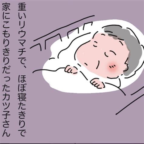 要領の悪いスタッフにかけられた言葉 ヘルパーおかんゆうらり日記