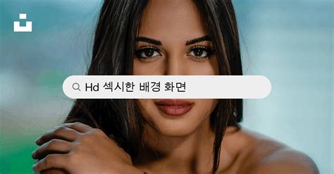 섹시한 배경 화면 무료 Hd 다운로드 500 Hq 언스플래쉬