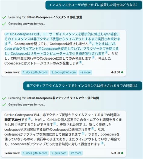 F のクイックスタート