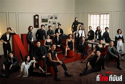 泰国网飞netflix又推新电影、泰剧！《天才枪手》aokbab新作曝光 Vision Thai 看见泰国