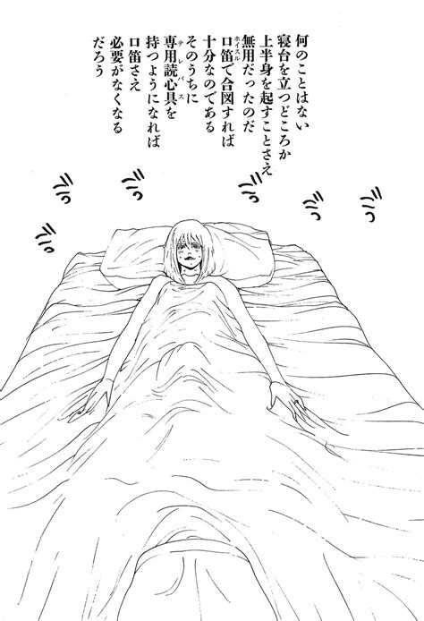 Yapoo The Human Cattle Vol09 Page 117 Nhentai Hentai Doujinshi And Manga