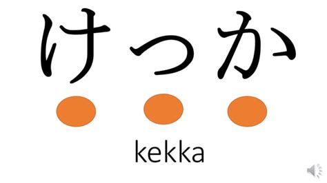 Hiragana Practice Small Tsu Ppt