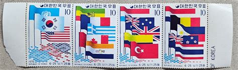 1975년 625동란 상기 25주년 기념우표 4종 연 예술작품골동품수집 중고나라