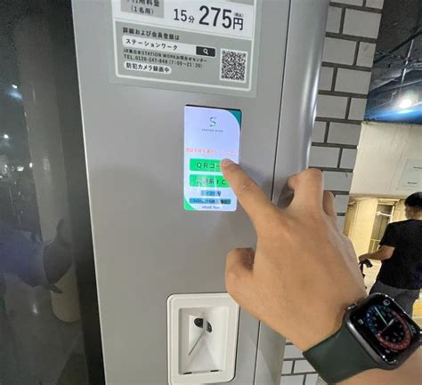15分275円、究極の「駅近テレワーク個室」ステーションブースを使ってみた急なオンライン会議に良い Business Insider Japan
