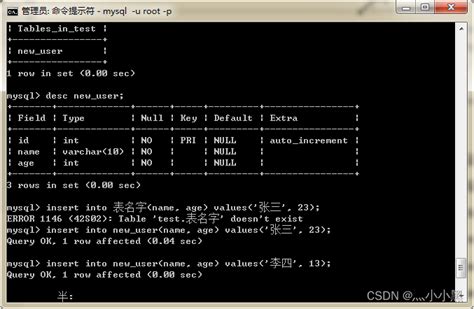 Mysql数据库简单指令mysql进入数据库命令 Csdn博客