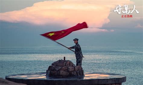 守岛人发布八一特辑海报 深情致敬建军94周年 娱乐频道 中华网