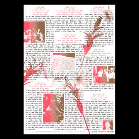 Yoo Jae Ha — Ddbbmm