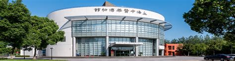 Shanghai University Of Traditional Chinese Medicine