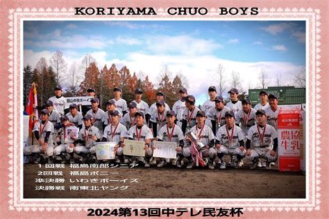 学法石川 甲子園の道 ⚾️第67回春季東北地区高等学校野球福島県大会 準々決勝 学法石川2🆚9聖光学院 応援ありがとうございました ️