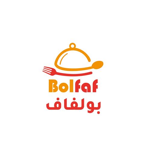 بولفاف للمأكولات المنزلية Bolfaf