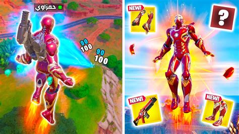 اقوى حركة تخليك هاك في فورت نايت 🤯 جننتهم 😈 Youtube