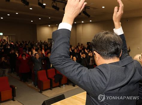 엑스포 염원 만세삼창 연합뉴스