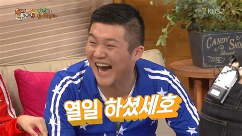 조세호 의외의 양발차기 인스티즈instiz 이슈 카테고리
