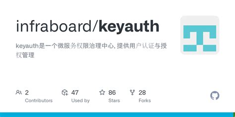 Github Infraboardkeyauth Keyauth是一个微服务权限治理中心 提供用户认证与授权管理