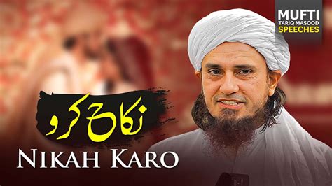 Nikkah Karo Mufti Tariq Masood Speeches 🕋 Youtube