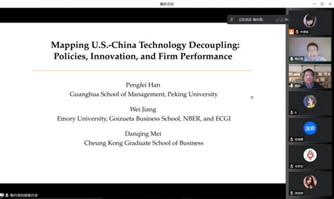 中央财经大学商学院卓越学术讲坛系列讲座2022年第二十一期成功举办 MBAChina网