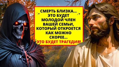 😱 Бог говорит, что вы должны предотвратить этот молодой человек от ...