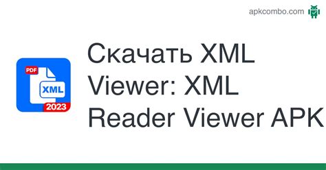 Xml Viewer Xml Reader Viewer Apk Android App Скачать Бесплатно