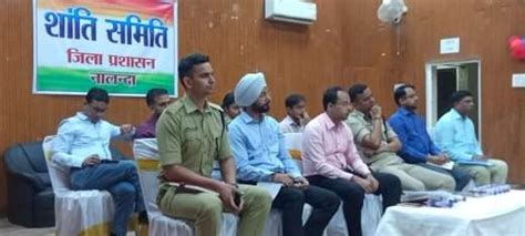 न्यूज नालंदा स्कूल कॉलेज खुला बाजार शाम 5 तक ये संस्थान रहेंगे बंद