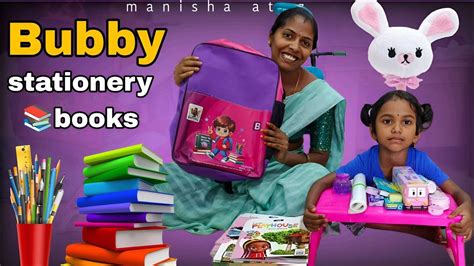 Bubby Stationery And Books Video Comedy Video Bubby Latest Video Youtube