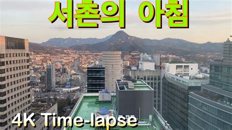 서촌의 아치ㅁ Youtube