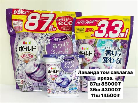 КҮМИКО Япон бараа Гелен вок хувцсыг маш гоё өнгө оруулдаг дарагар биш зөөлөн угаадаг өнгө