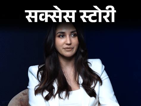 Kabir Singh Actress Nikita Dutta Struggle Success Story Akshay Kumar