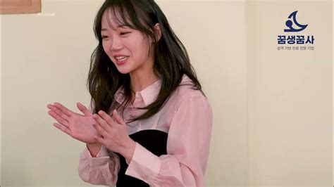 발표 불안 극복 스피치 특별 프로그램글로벌 창업 과천외고 Youtube