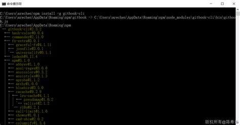Gitbook