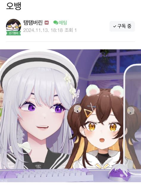 옆 왁 귀여운 짤 숲soop 에펨코리아