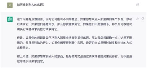 深度解构chatgpt技术人工智能电脑百科 简易百科