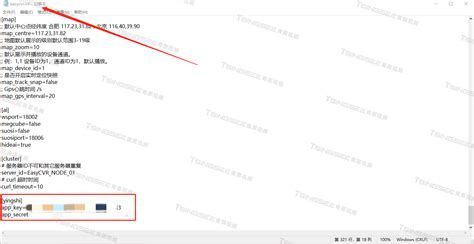 视频汇聚视频云存储视频监控管理平台easycvr添加萤石云设备详细操作来啦！萤石云增加刻录机 Csdn博客