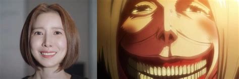 에렌 엄마먹은 거인 닮았다고 화제가된 여자