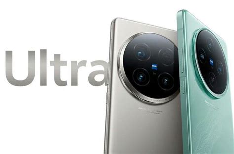 Vivo X100 Ultra渲染图和配置曝光：首发200mp潜望长焦！ Mdroid