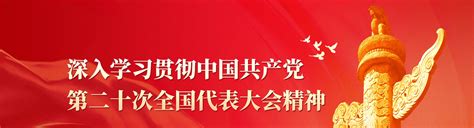 工会网站