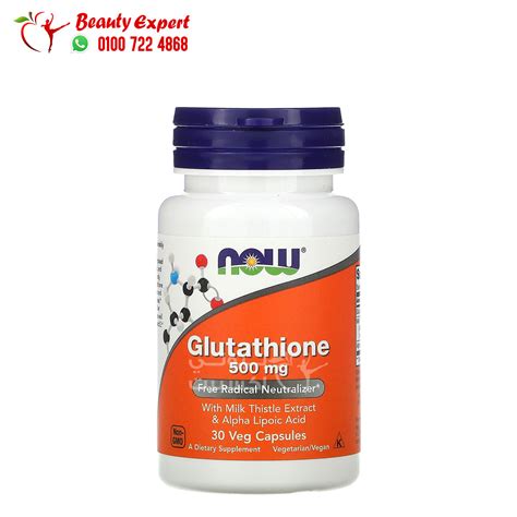 Buy Now Foods Glutathione Tablets For Support Immune 2024