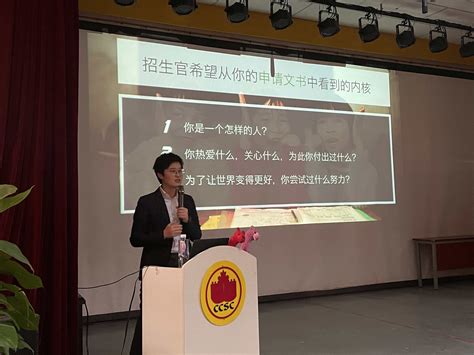 跨越地区和时区，传递爱与力量北京中加学校beijing Concord College Of Sino Canada
