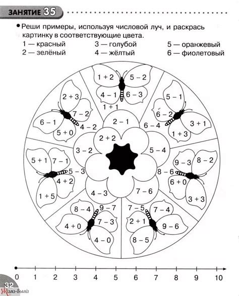 задания для детей 6 7 лет для подготовки к школе распечатать бесплатно