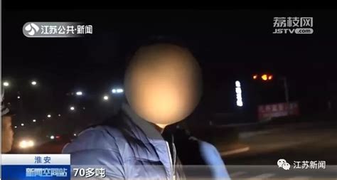 核载32吨拉了164吨！6辆“百吨王”半夜组团上路，方向都打不稳荔枝网新闻