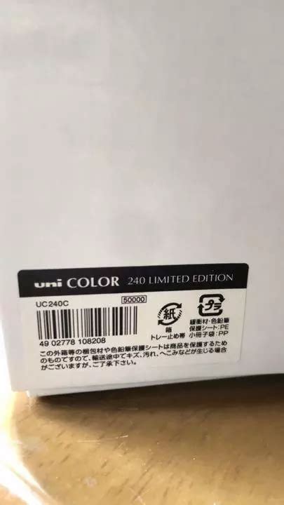 Limited Edition Mitsubishi Pencil Uni Color 240 India Ubuy