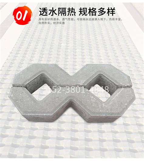 8字砖多重一块 大山谷图库