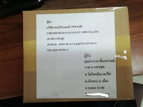 ส่ คลังอะไหล่มอเตอร์ไซค์ ยางนอก ราคาส่ง By ชลบุรีรัตนยนต์